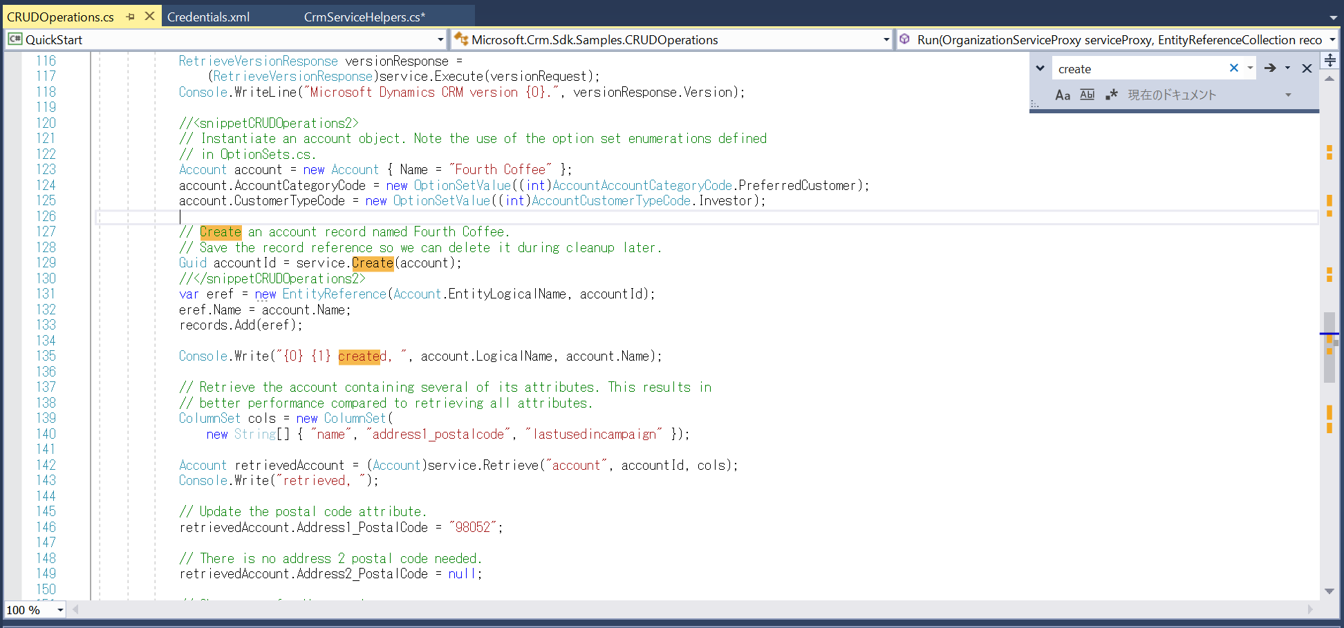 Dynamics365の拡張アプリケーションの開発環境を構築し始める #VisualStudio - Qiita