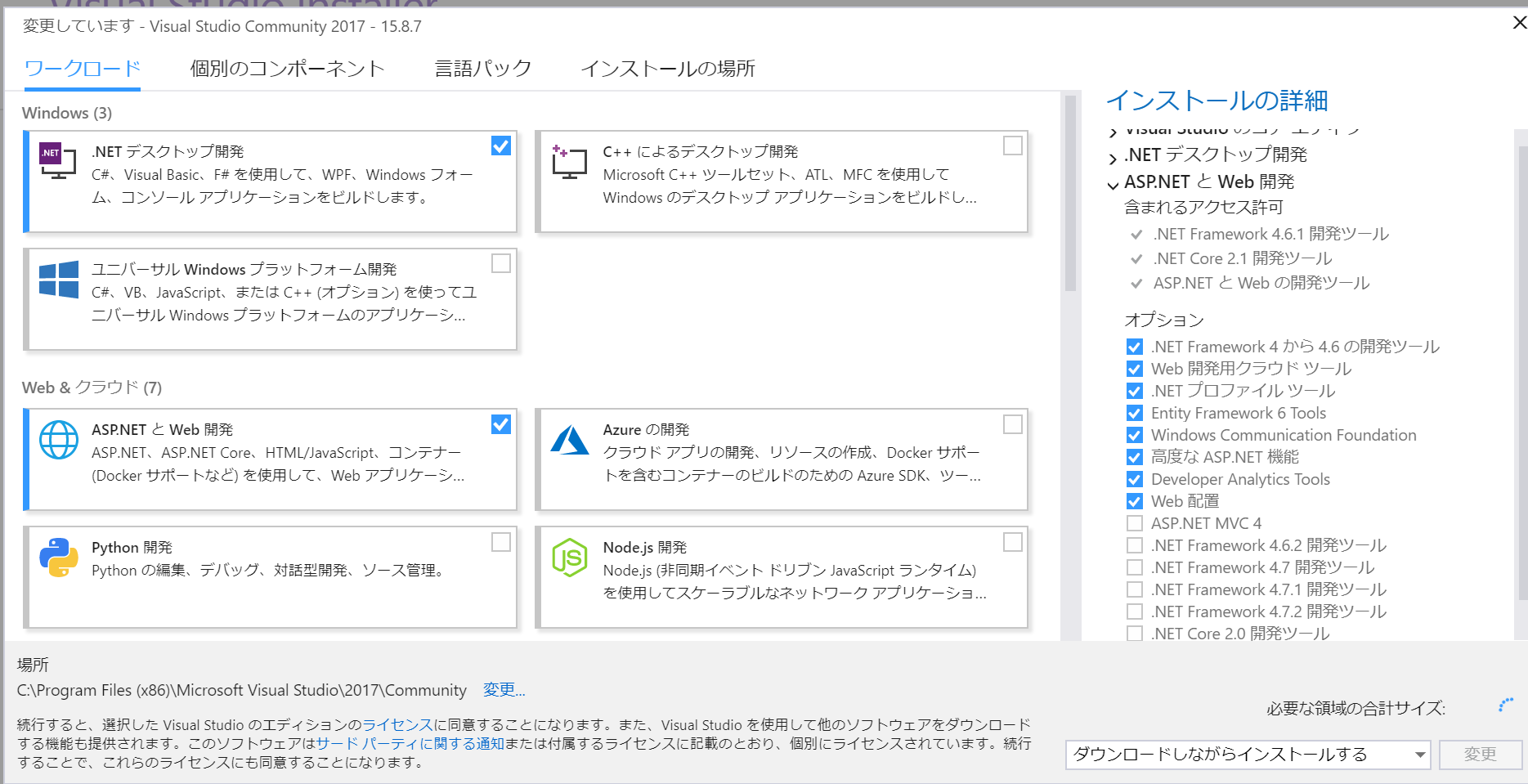 Dynamics365の拡張アプリケーションの開発環境を構築し始める #VisualStudio - Qiita