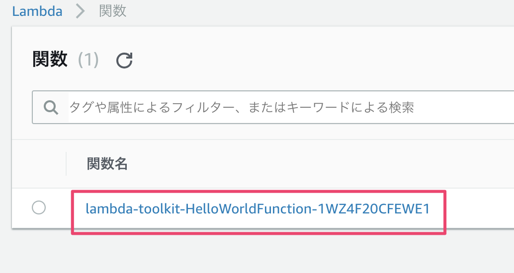 Pycharmの力を使って爆速でAWS Lambdaを開発・テスト・デプロイする方法 #Python - Qiita