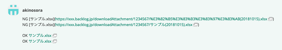 Backlog: 括弧を含むアドレスのMarkdownリンク記法 #Markdown - Qiita