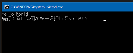 Visual Studio 2015のC++でHello World #VisualStudio - Qiita