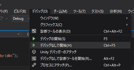 Visual Studio 2015のC++でHello World #VisualStudio - Qiita