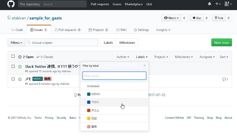 GitHub でテキスト管理を行う GaaTS(GitHub as a Text Storage) について #document - Qiita