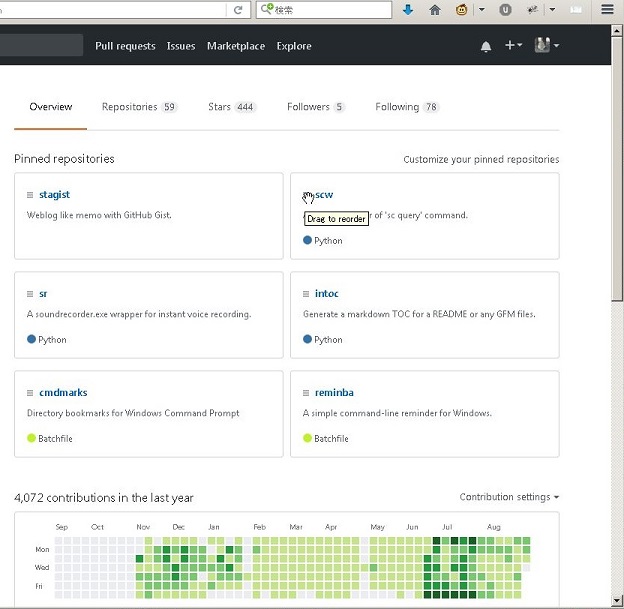 メニューや部品を Danddドラッグアンドドロップ できない時はアイコン部分を掴んでみる Gui Qiita