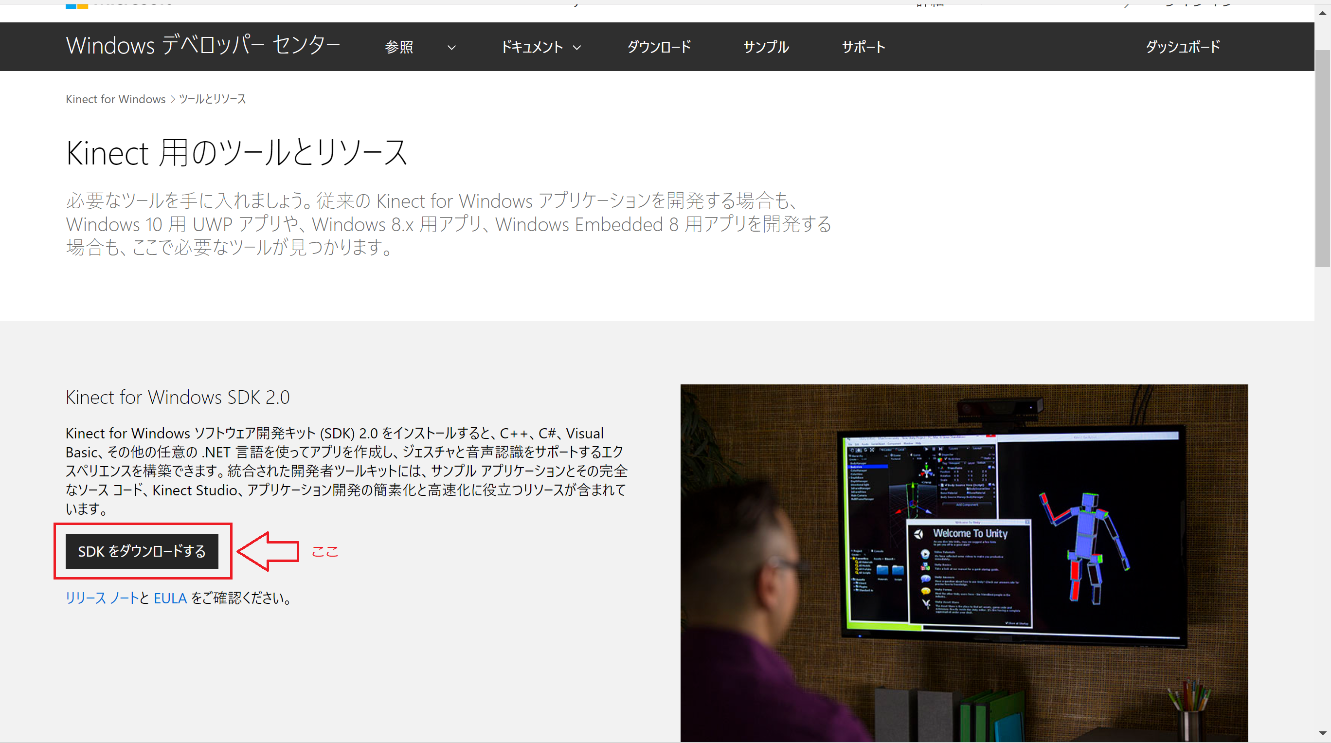 UnityでKinectを動かす #KinectV2 - Qiita