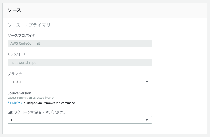aws CodeBuildを使ってlambda(node.js)環境をテスト→デプロイする #AWS - Qiita