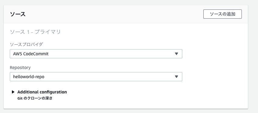aws CodeBuildを使ってlambda(node.js)環境をテスト→デプロイする #AWS - Qiita