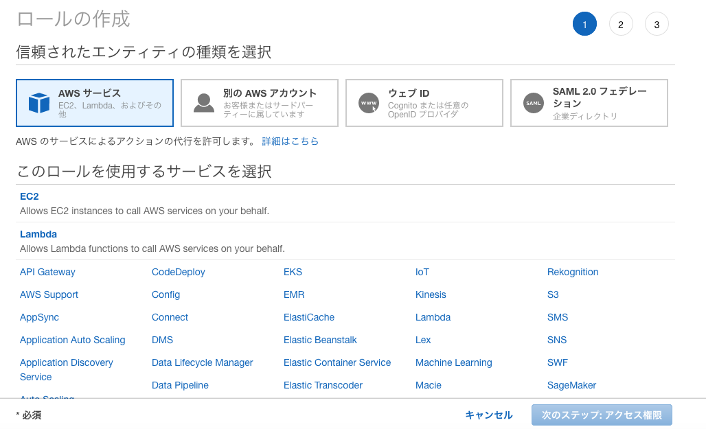 aws CodeBuildを使ってlambda(node.js)環境をテスト→デプロイする #AWS - Qiita