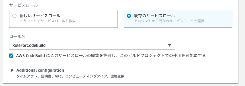 aws CodeBuildを使ってlambda(node.js)環境をテスト→デプロイする #AWS - Qiita