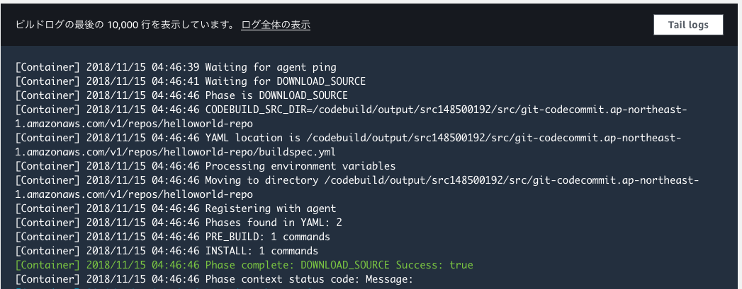 aws CodeBuildを使ってlambda(node.js)環境をテスト→デプロイする #AWS - Qiita
