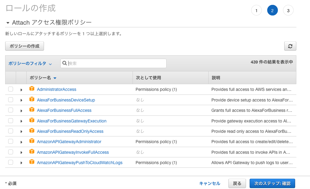 aws CodeBuildを使ってlambda(node.js)環境をテスト→デプロイする #AWS - Qiita