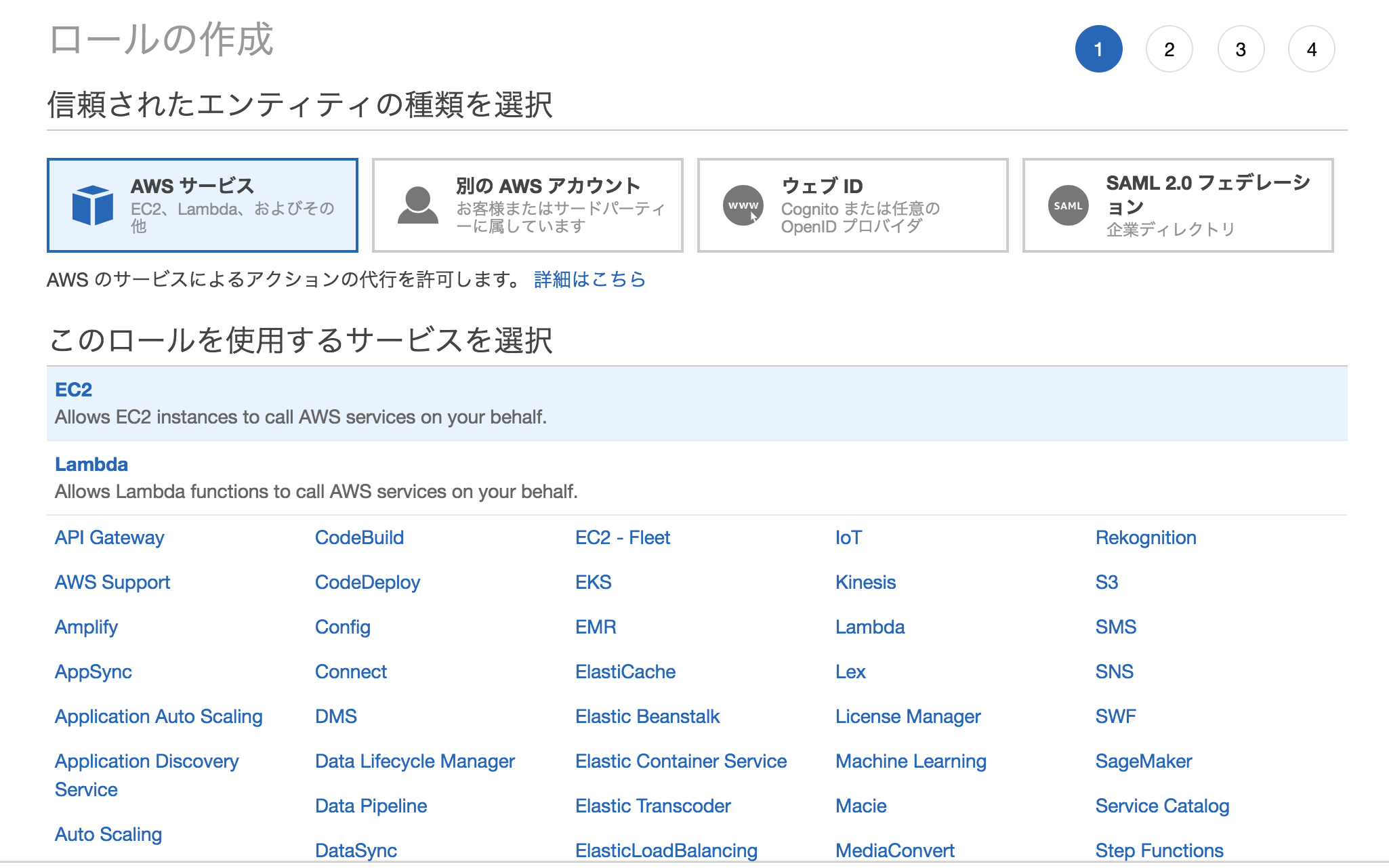 Bitbucketでaws Codedeployを利用した自動デプロイ Aws Qiita
