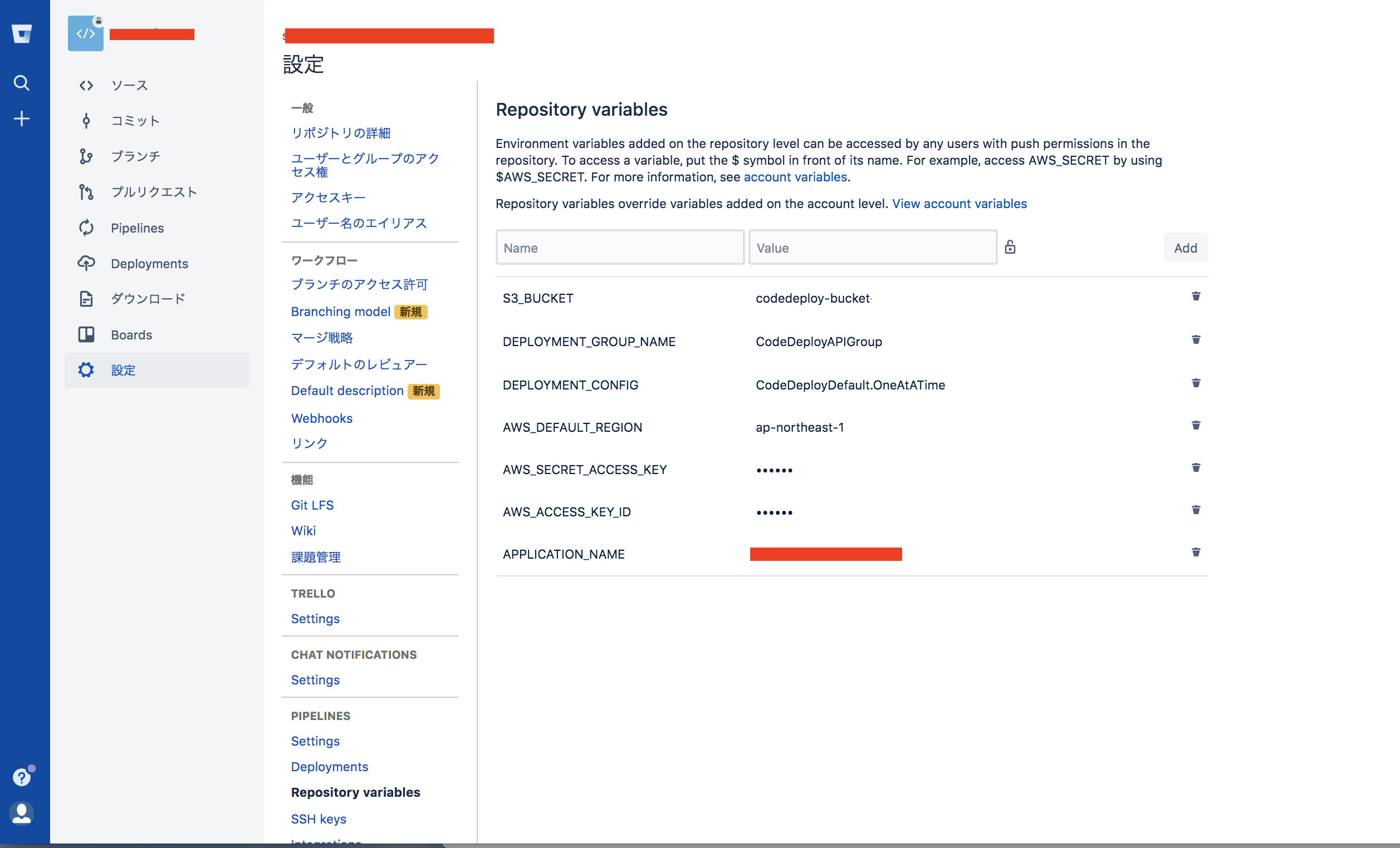 Bitbucketでaws Codedeployを利用した自動デプロイ Aws Qiita 