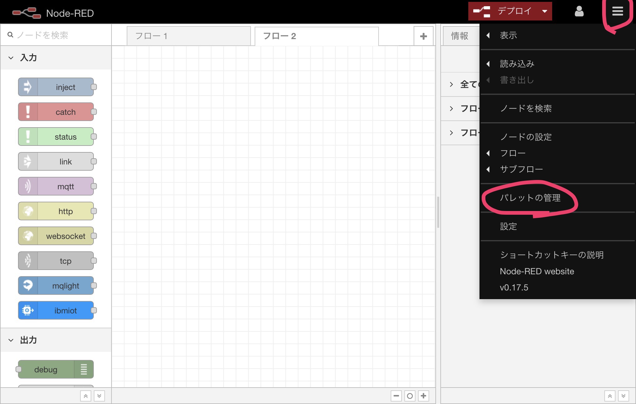 node-redにSlackをつなげてみる #Bluemix - Qiita