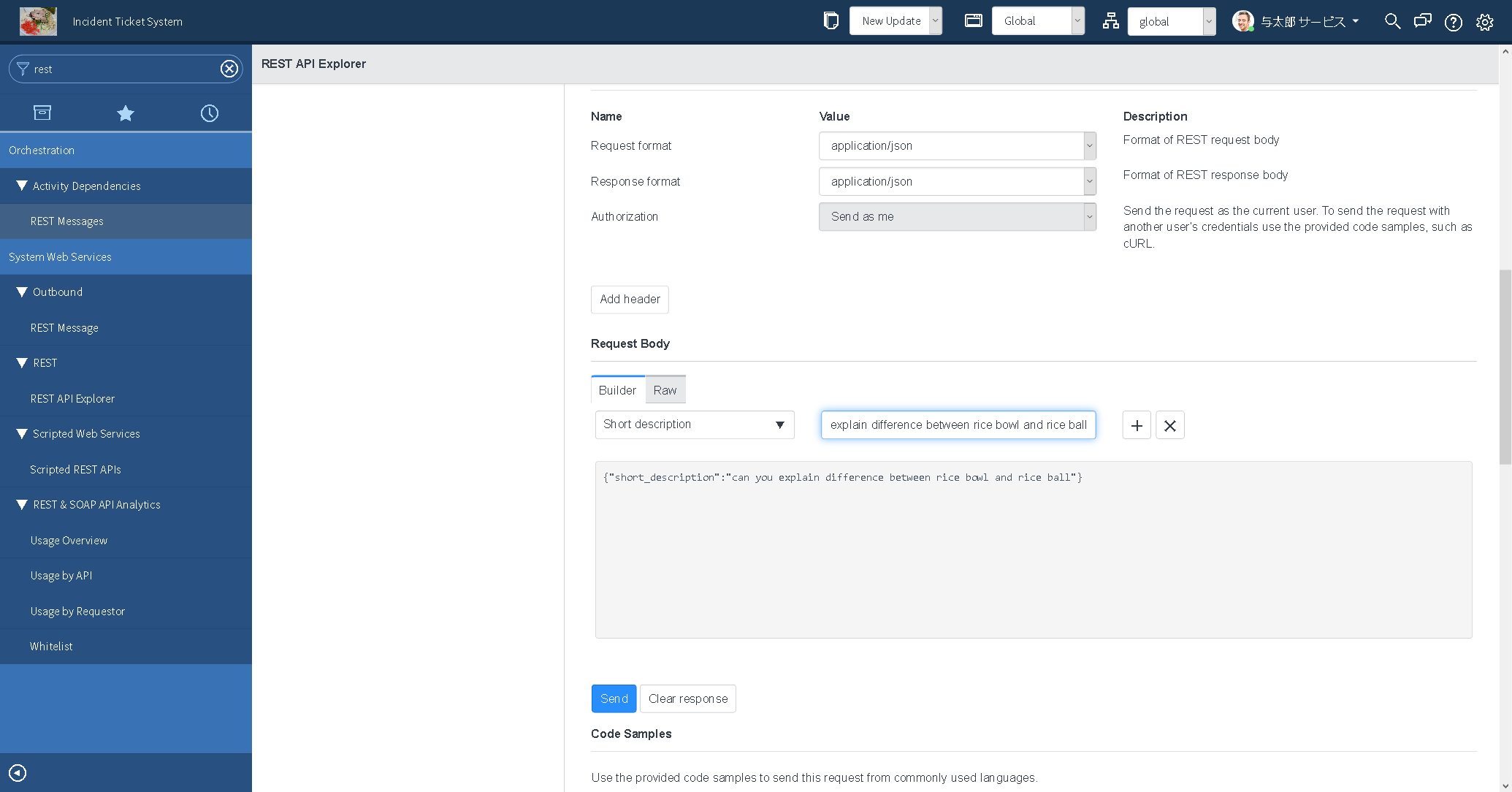 REST API ExplorerのコードサンプルでServiceNowインスタンスにHTTP Request(POST)を飛ばして ...