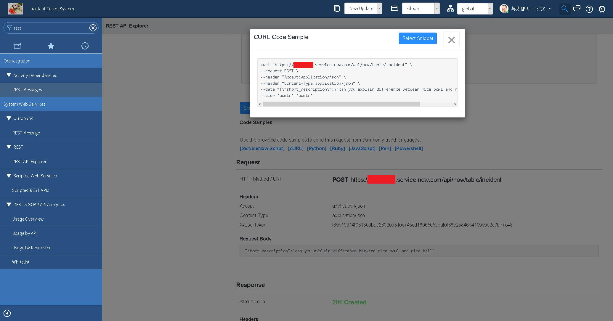 REST API ExplorerのコードサンプルでServiceNowインスタンスにHTTP Request(POST)を飛ばして ...