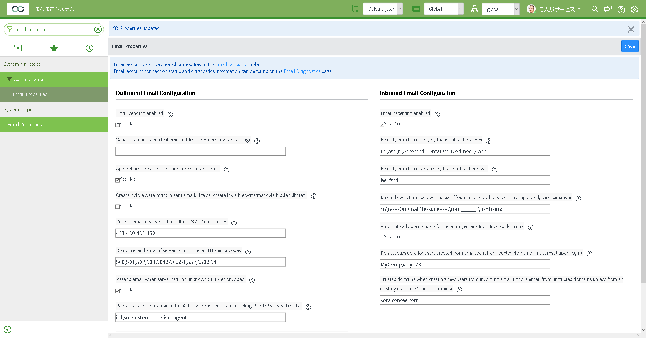 ServiceNowで受信(Inbound)メールでIncidentを起票する #ServiceNow - Qiita