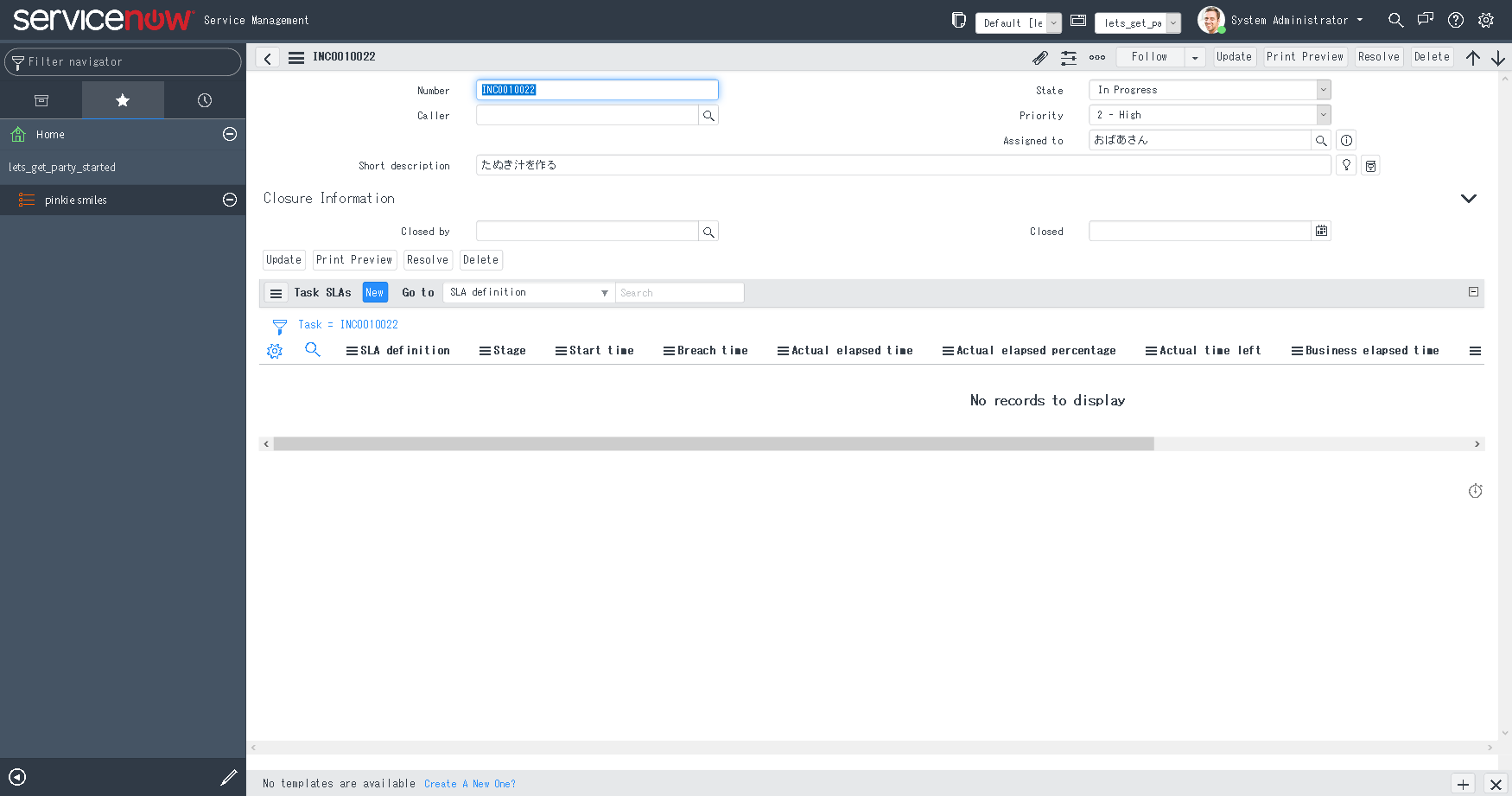 ServiceNowでテンプレート(定型入力)を適用する #ServiceNow - Qiita