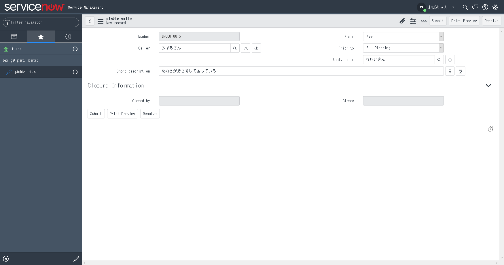 ServiceNowのdeveloper Instanceでインシデント管理システムを作る #ServiceNow - Qiita