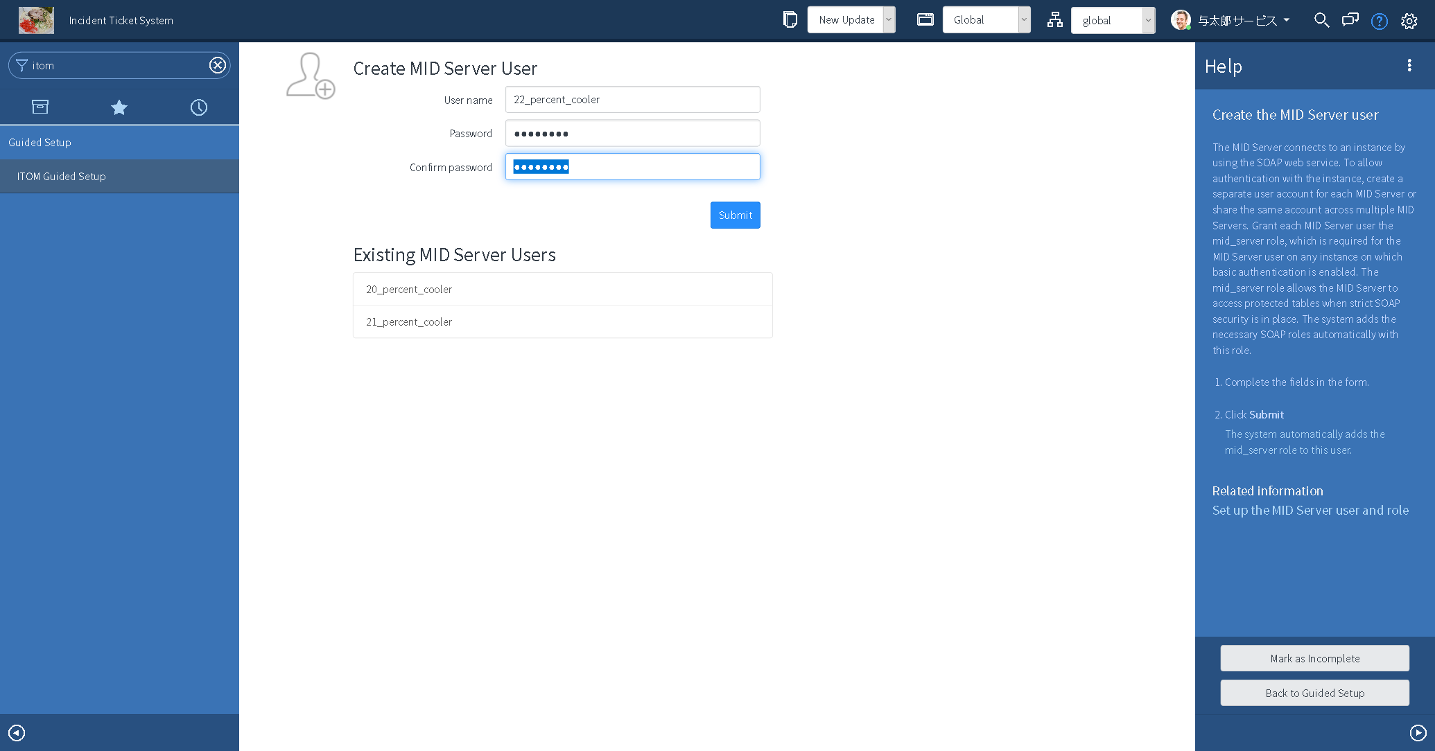 ServiceNowのMID ServerをDockerのコンテナに立ててServiceNowインスタンスに登録する #ServiceNow ...