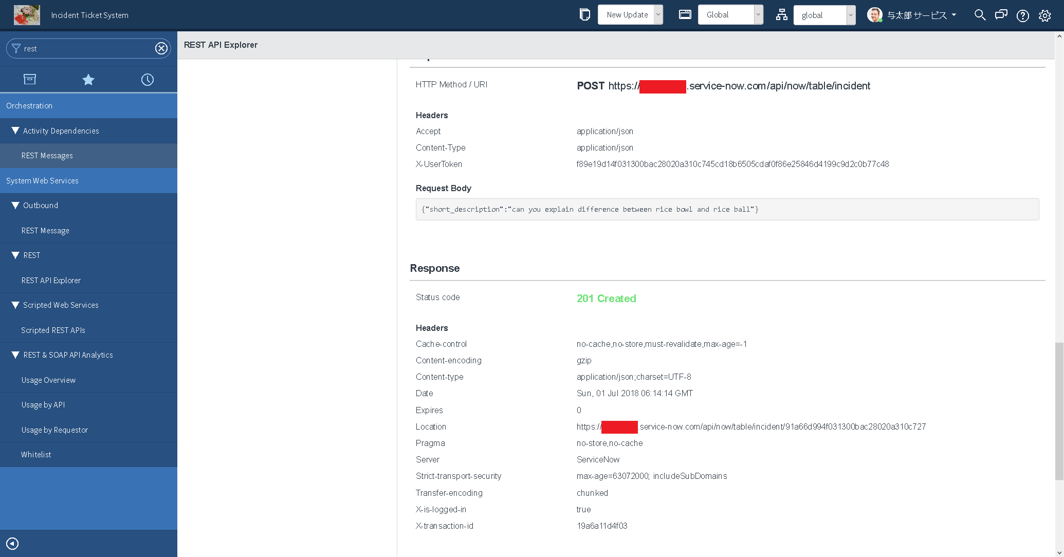 REST API ExplorerのコードサンプルでServiceNowインスタンスにHTTP Request(POST)を飛ばして ...