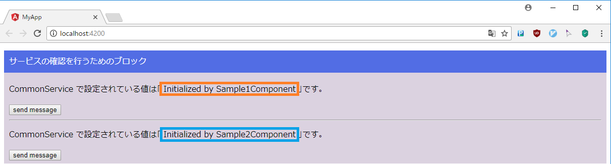 [Angular] サービスを使用してデータをコンポーネント間で共有する #RxJS - Qiita