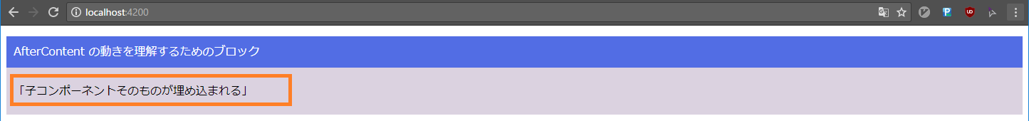 Angular ライフサイクルメソッドをみるngaftercontentinit と Ngaftercontentchecked Angular Qiita 8018