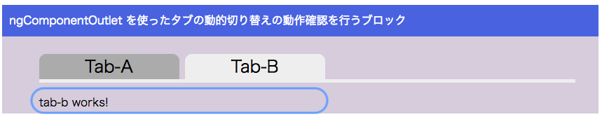 [Angular] ngComponentOutlet を使ってタブを実装する #Angular - Qiita