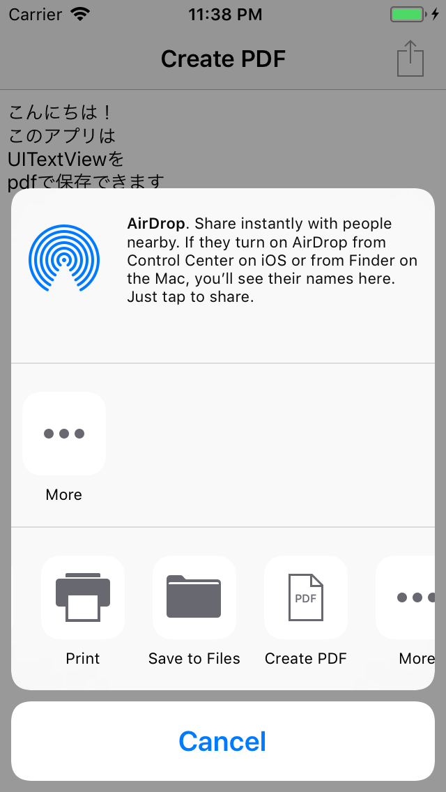 【swift4】 Uiactivity 「pdfを作成」 Create Pdf を実装する。 Uitextview Qiita