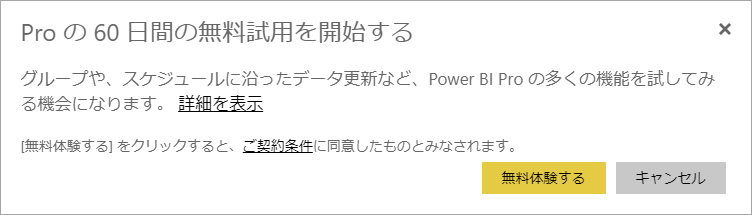 Microsoft Power Platform の開発環境を準備する #PowerApps - Qiita