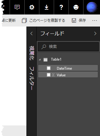 Power BI REST API を使って Push をサポートするデータセットを作成 #PowerBI - Qiita