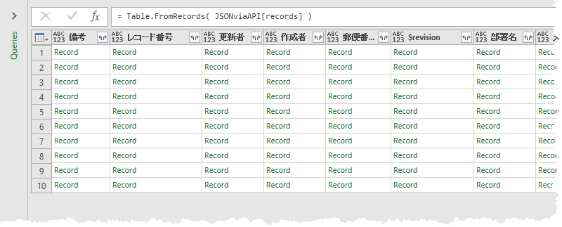 kintone REST API + Power Queryでレコードを取得する #Excel - Qiita