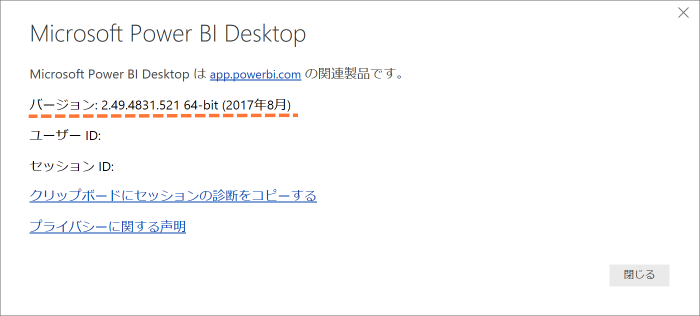 Power BI Desktop を使い始めるには #PowerBI - Qiita