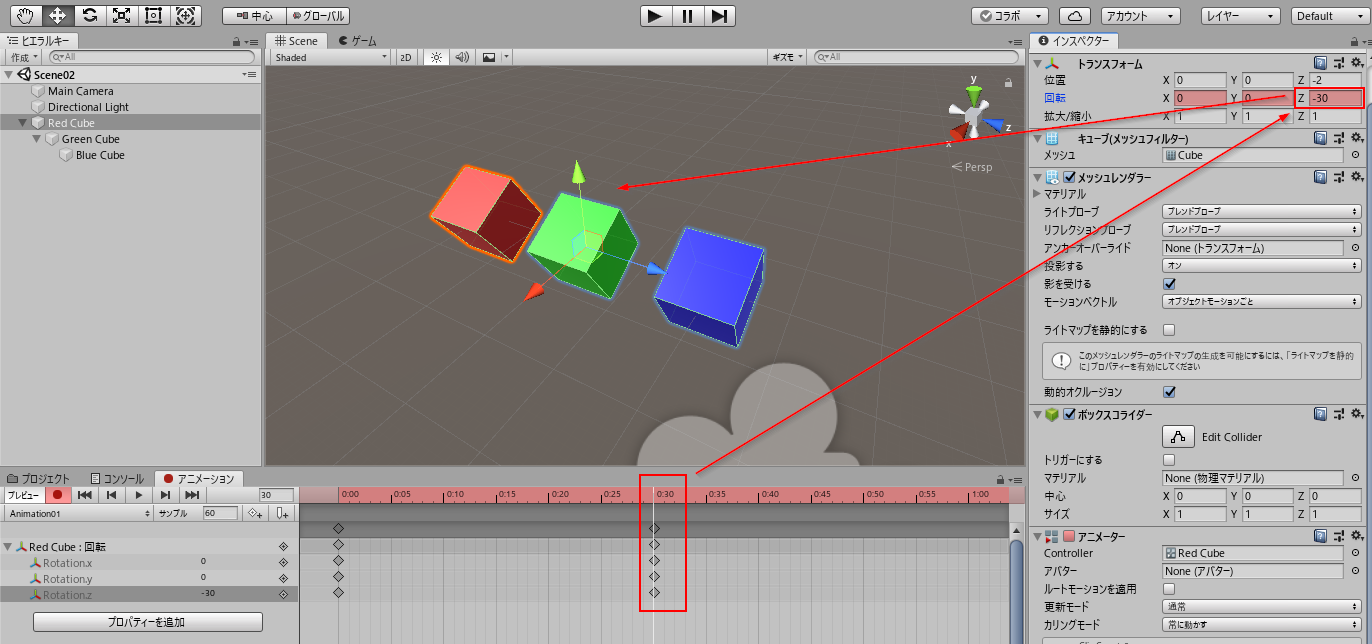 Unity初心者のためのアニメーションの基礎の基礎 (2) #animation - Qiita