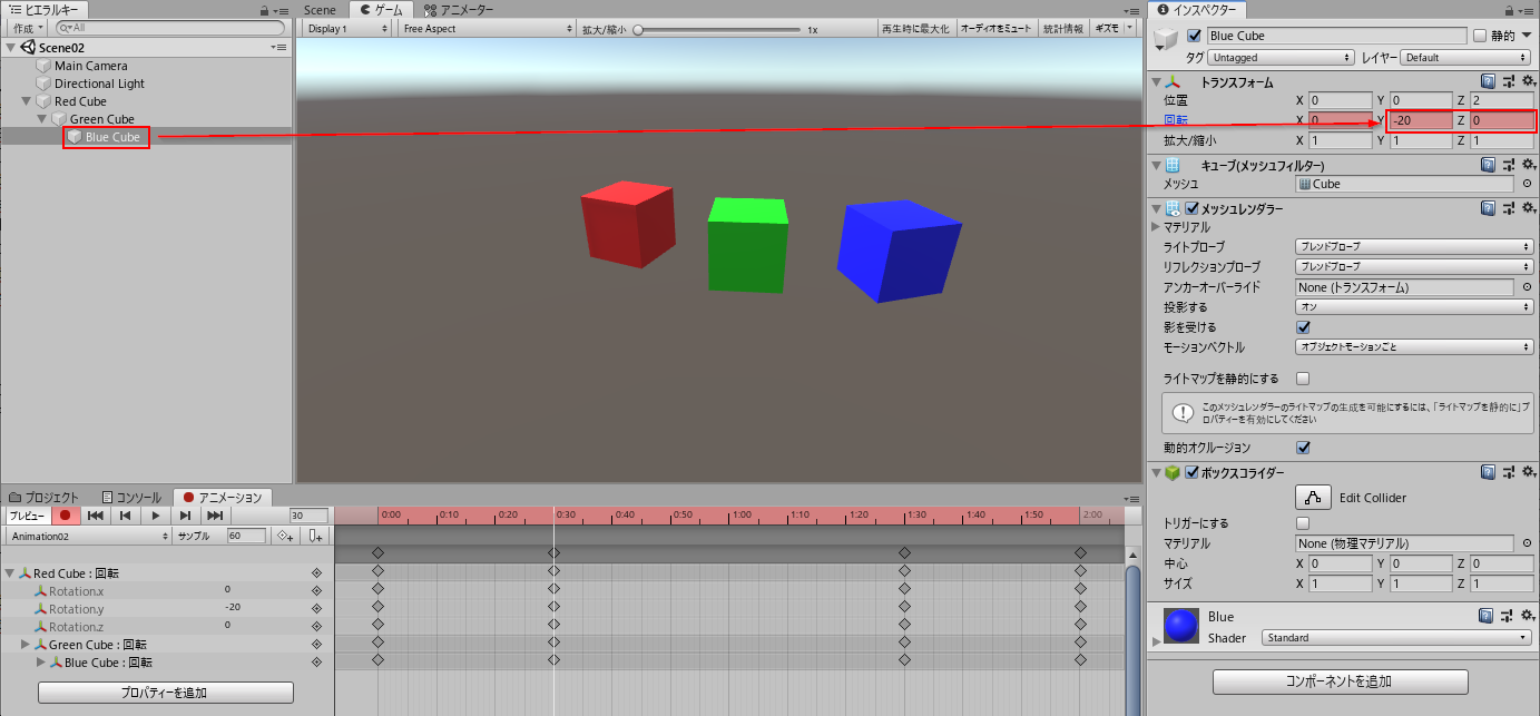 Unity初心者のためのアニメーションの基礎の基礎 (2) #animation - Qiita