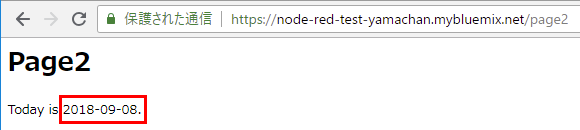 Node-RED で遊んでみる第一歩: Web ページを表示してみる #ibmcloud - Qiita