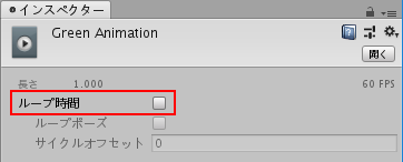 Unity初心者のためのアニメーションの基礎の基礎 #animation - Qiita
