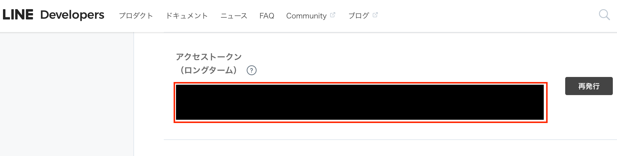 Line botをスマホでプログラミングできるようにしてみた #GAS - Qiita