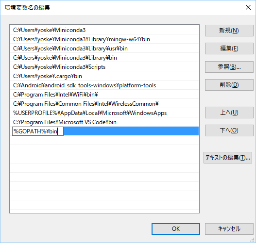 WindowsにGo言語をインストールする方法まとめ #Go - Qiita