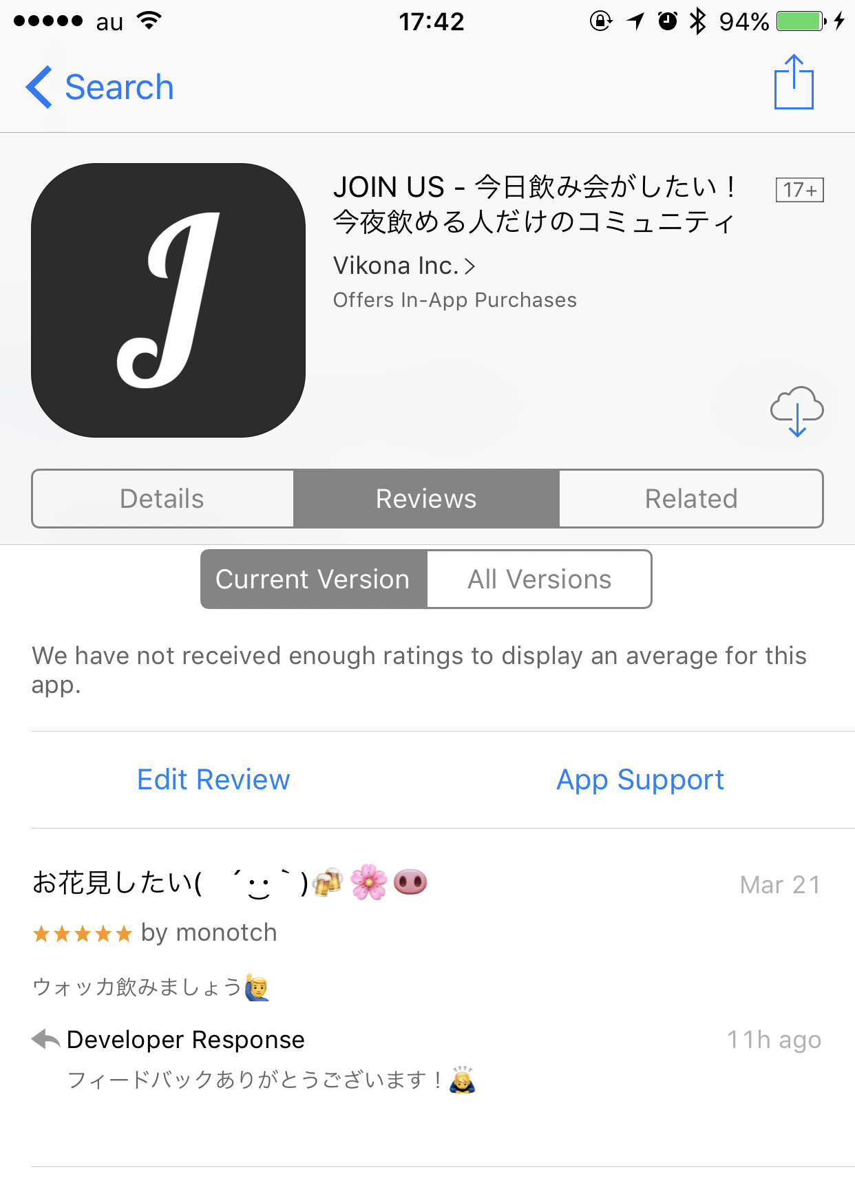 Apple App Storeへのレビューに対して返信できるようになりました🎉 #iOS - Qiita