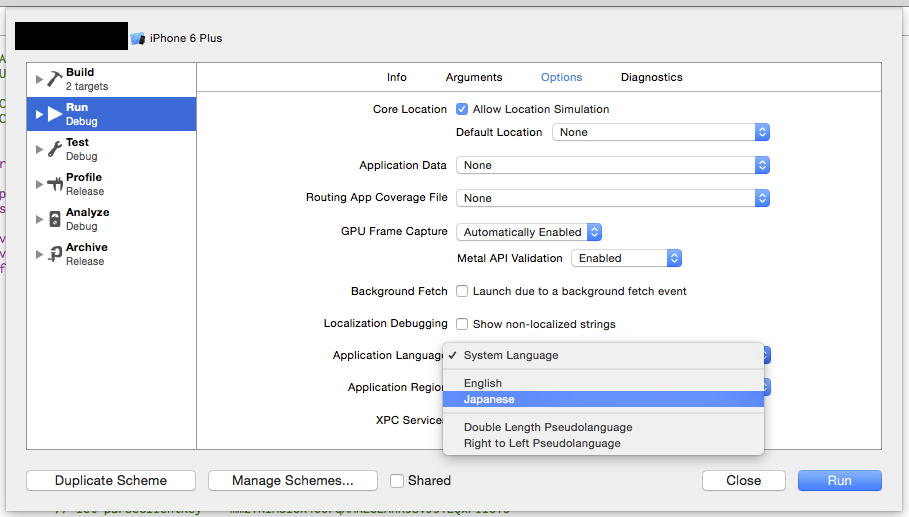 Xcode6で言語設定の切り替えが簡単になった Ios Qiita