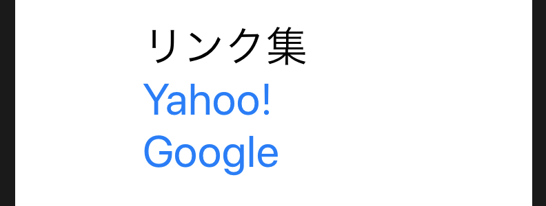 リンクのみタップ＆選択可能な Uitextview Swift Qiita 6330