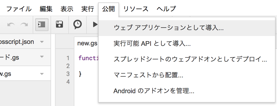 Google Apps ScriptでLINE BOTつくったら30分で動かせた件 - Qiita