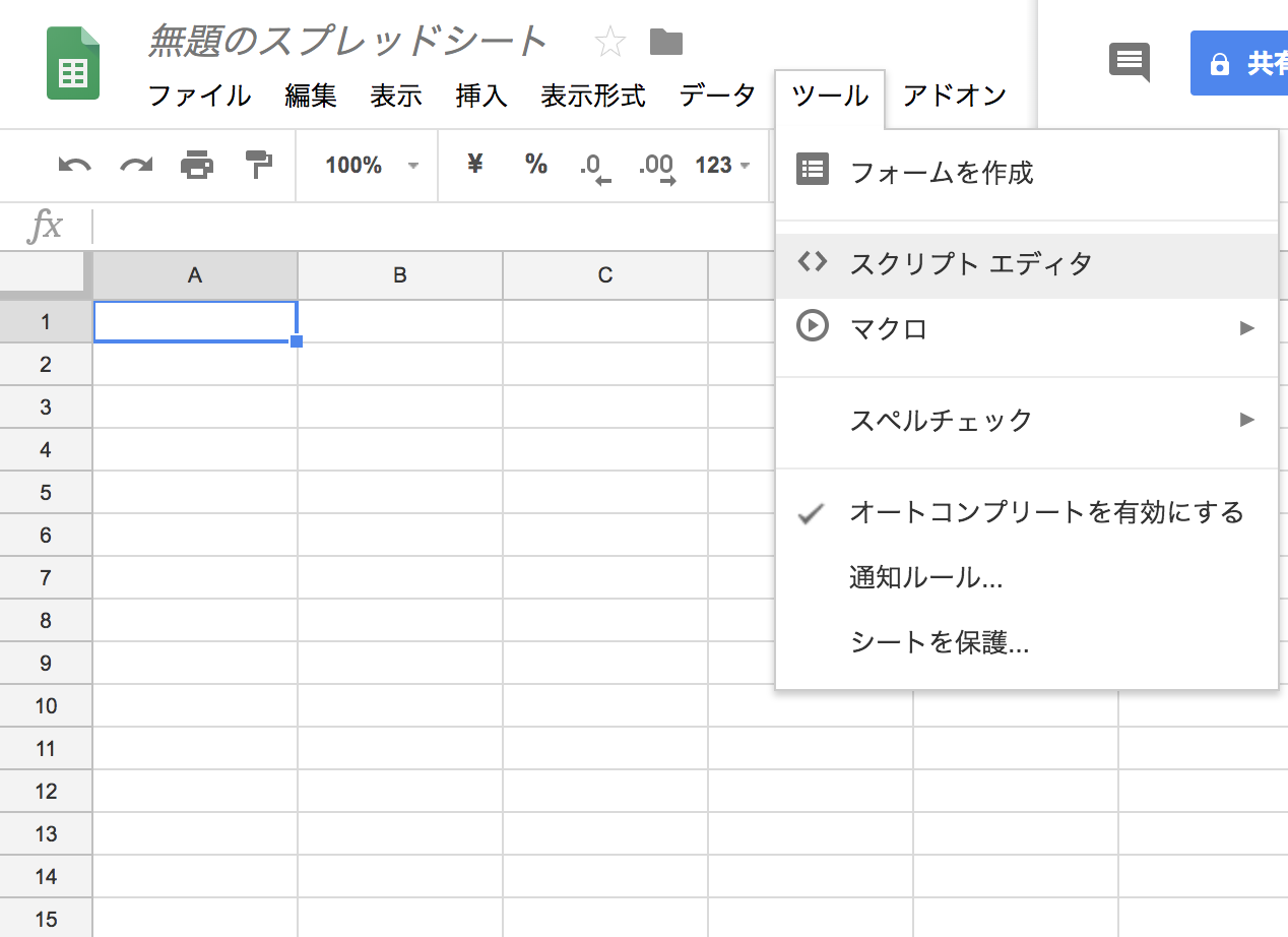 Google Apps ScriptでLINE BOTつくったら30分で動かせた件 - Qiita