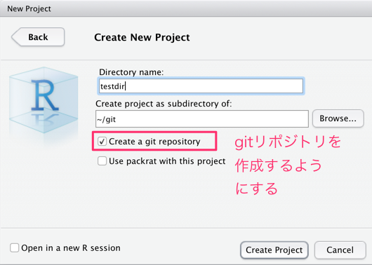 RStudioではじめるGitによるバージョン管理 #R - Qiita