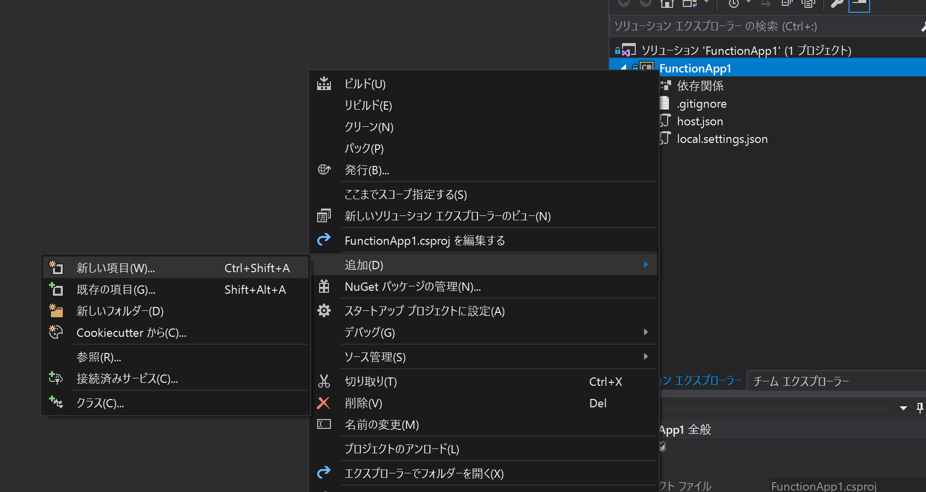 Visual Studio 2017によるAzure Functionsの開発 #C# - Qiita