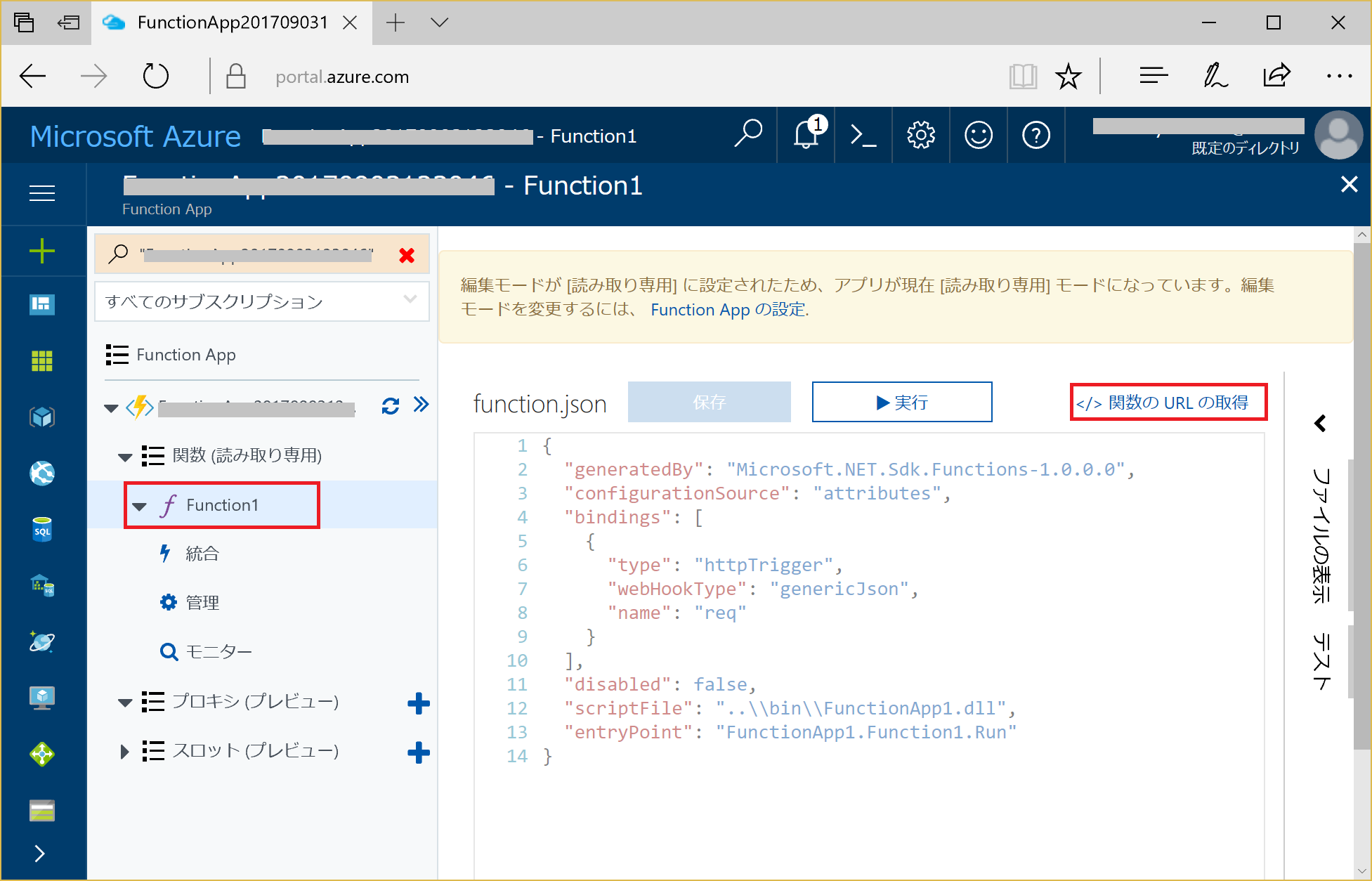 Visual Studio 2017によるAzure Functionsの開発 #C# - Qiita