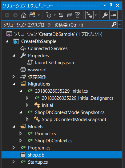 ASP.NET Core で SQLite のデーターベースを生成する #C# - Qiita