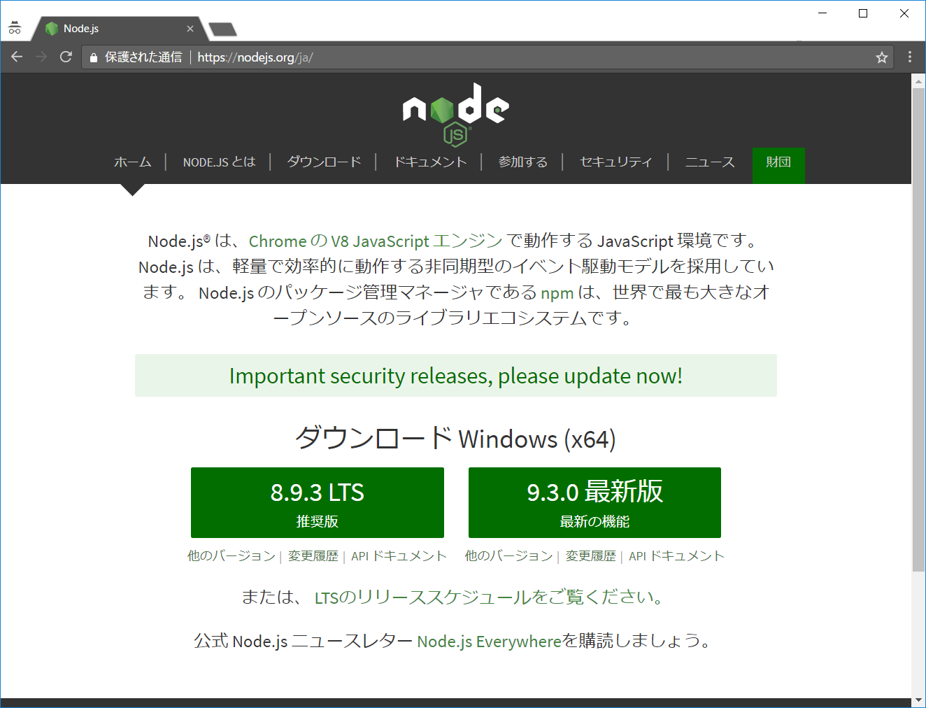 【Node.js入門】インストールからローカルサーバー立ち上げまで #JavaScript - Qiita