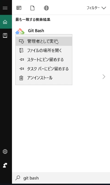 Git Bash で error: xxx :Filename too long と表示されてはじかれるときの対処法 #Unity - Qiita